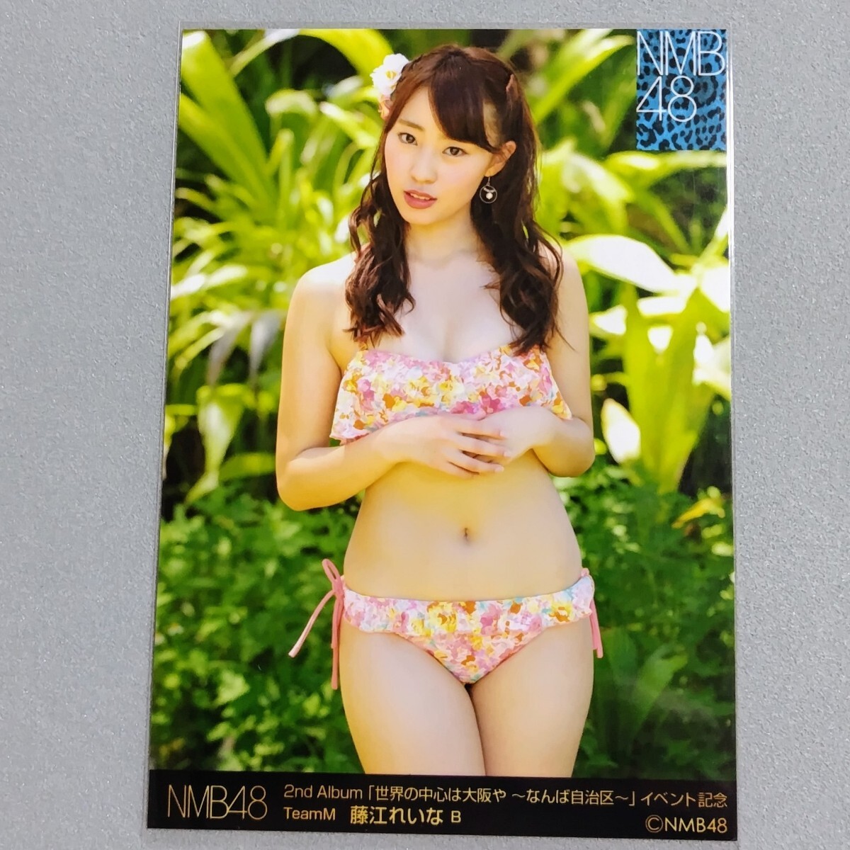 NMB48 藤江れいな 2ndアルバム 世界の中心は大阪や 〜なんば自治区〜 イベント記念 会場限定 生写真 2(NMB48)｜売買されたオークション情報、yahooの商品情報をアーカイブ公開 ...