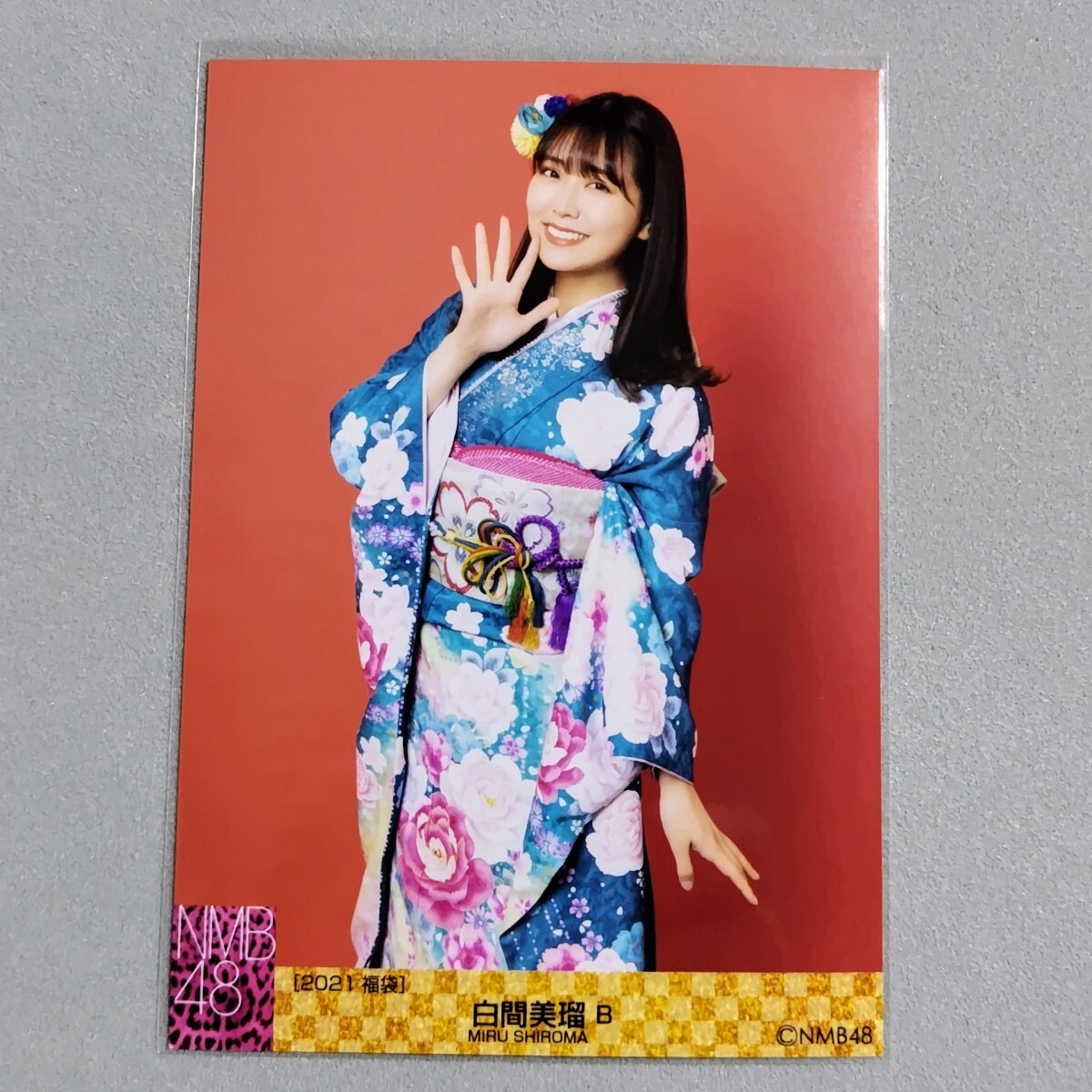 Yahoo!オークション - NMB48 白間美瑠 2021 福袋 生写真 2