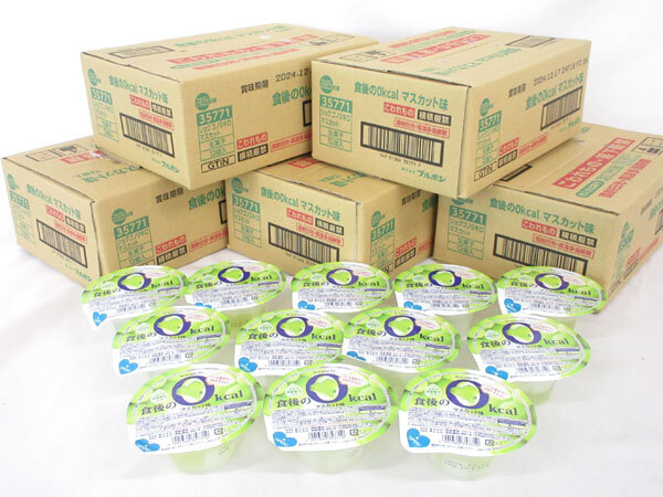 Yahoo!オークション - 送料300円(税込) gb033 ブルボン ゼリー 食後の0...