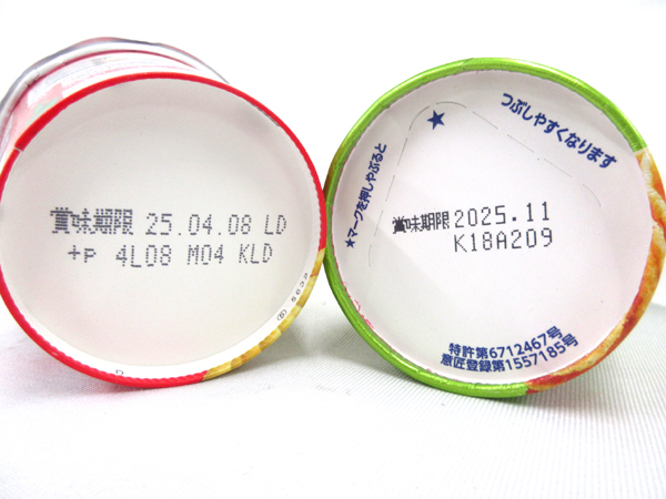 Yahoo!オークション - 送料300円(税込) ja064 菓子(じゃがりこ・パイの...