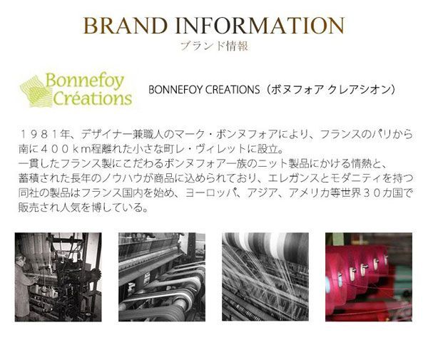 Yahoo!オークション - 送料300円(税込) zf095 メンズ フランス製ボック...