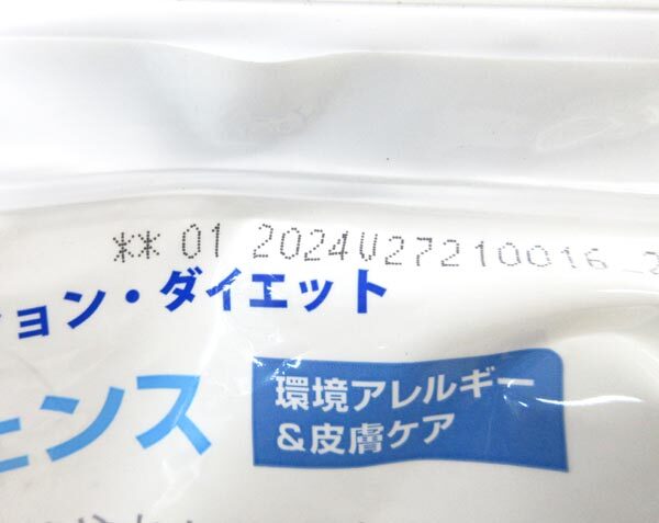 Yahoo!オークション - 送料300円(税込) or011 Hills 犬用療法食 環境ア...