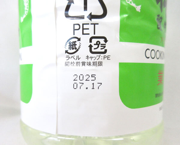 Yahoo!オークション - 送料300円(税込) gb217 福泉 料理酒 1800ml 業務...
