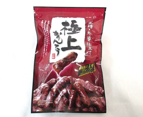 Yahoo!オークション - 送料300円(税込) gb368 極上かりんとう 黒糖・蜂...