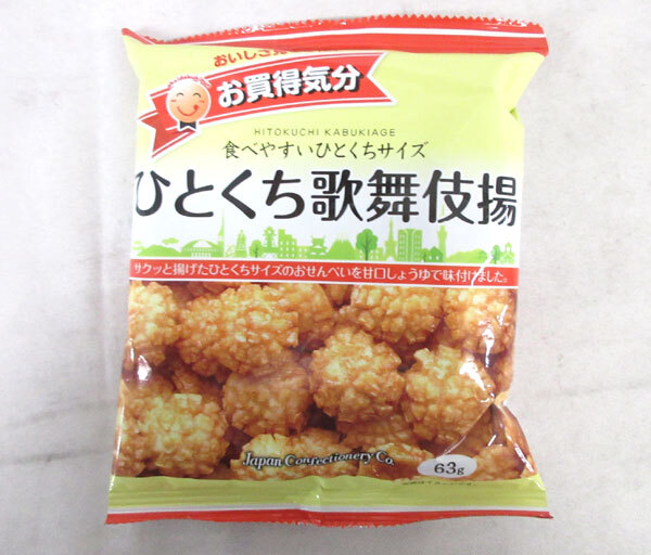 Yahoo!オークション - 送料300円(税込) gb485 ひとくち歌舞伎揚 63g 36...