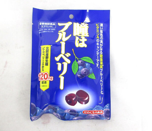 Yahoo!オークション - 送料300円(税込) gb469 飴 瞳はブルーベリー 83g...