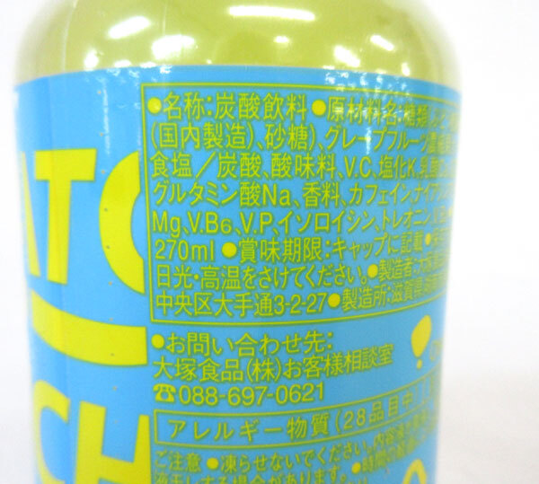 Yahoo!オークション - 送料300円(税込) gb244 大塚食品 マッチ 270ml 2...