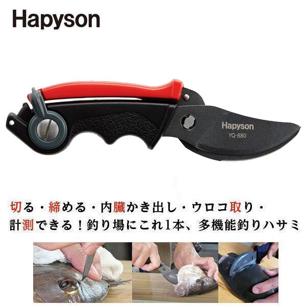 Yahoo!オークション - 送料185円 lr937 (241221) 釣用品 ハピソン 津本...