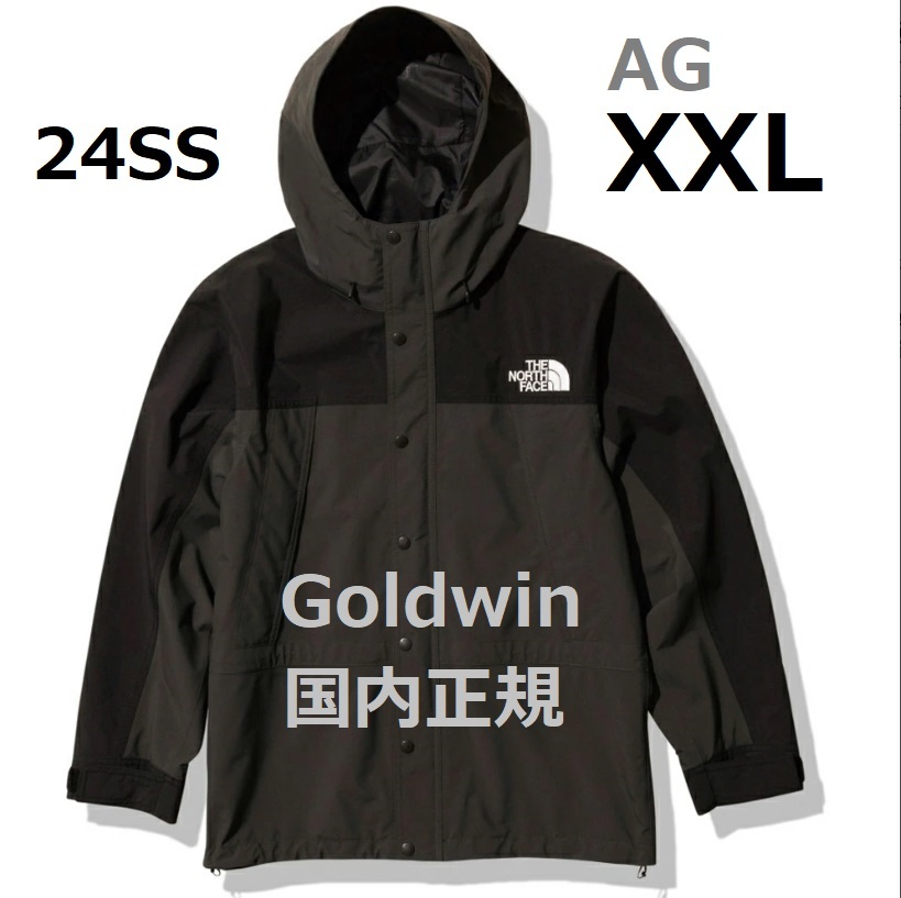 Yahoo!オークション - 新品 未開封 ノースフェイス 24SS マウンテンラ...