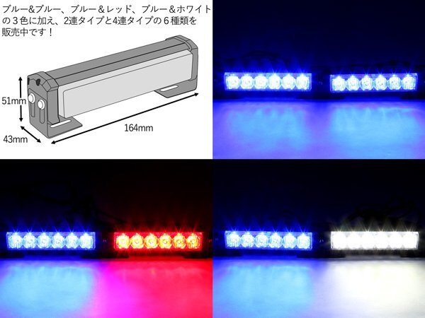Yahoo!オークション - 6LED×2連 ストロボ フラッシュ ライト ブルー/...