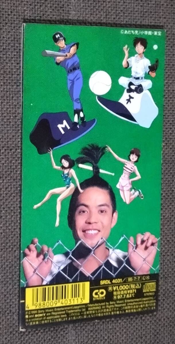 Yahoo!オークション - CDS 久保田利伸 虹のグランドスラム H2 オープニ...