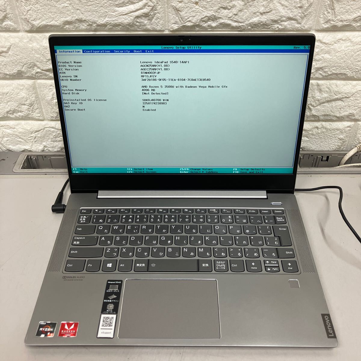 Yahoo!オークション - K21 Lenovo ideapad S540-14API 81NH AMD Ryzen ...