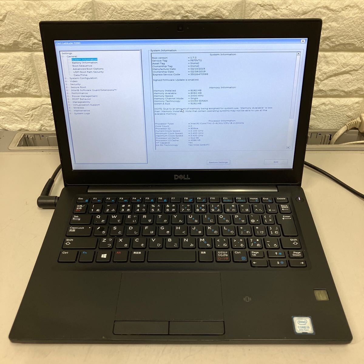 Yahoo!オークション - P93 DELL Latitude 7290 P28S Core i3 8130U メ...