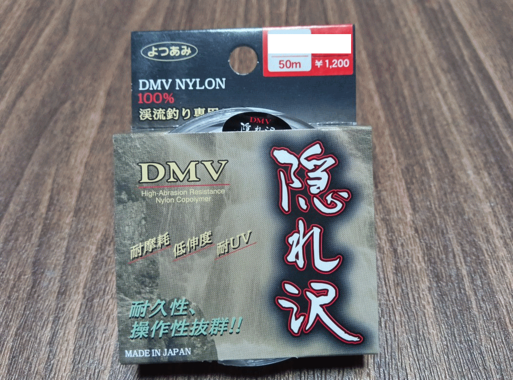 Yahoo!オークション - YGK よつあみ DMV隠れ沢 50m(0．5号-2個)