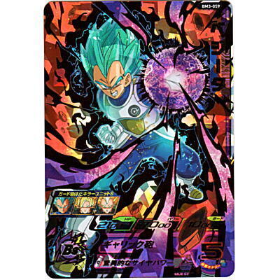 Yahoo!オークション - ベジータ[UR／BM3-059]