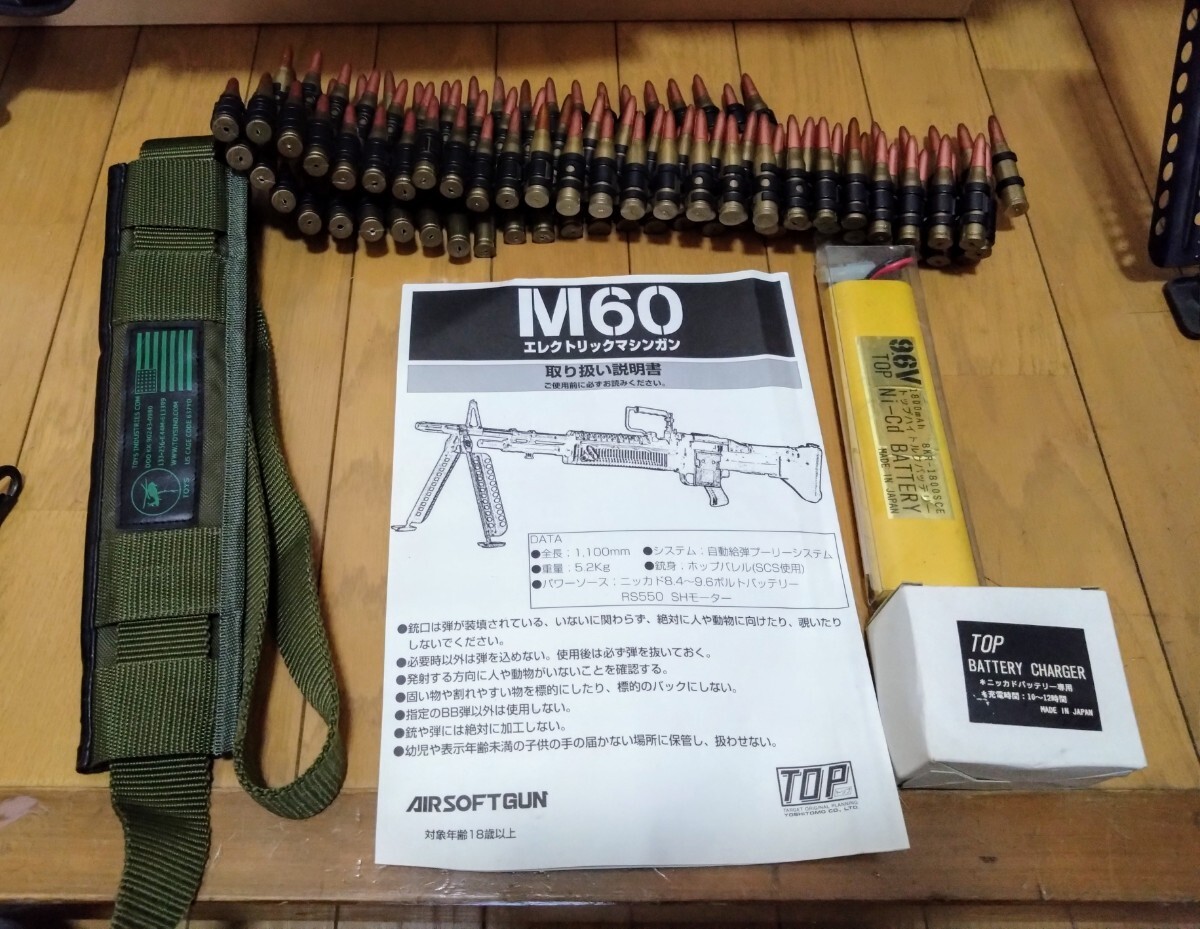 Yahoo!オークション - TOP M60機関銃 DXタイプ 故障品 ナム戦 ランボー