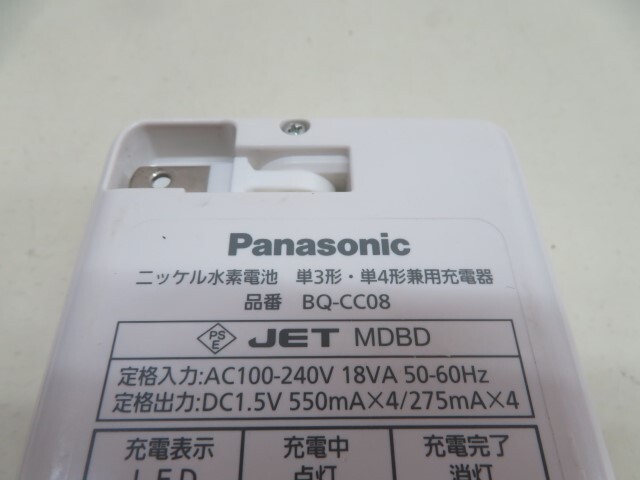 Yahoo!オークション - 4台セット Panasonic/SANYO BQ-CC08/BQ-CC23/NC-...