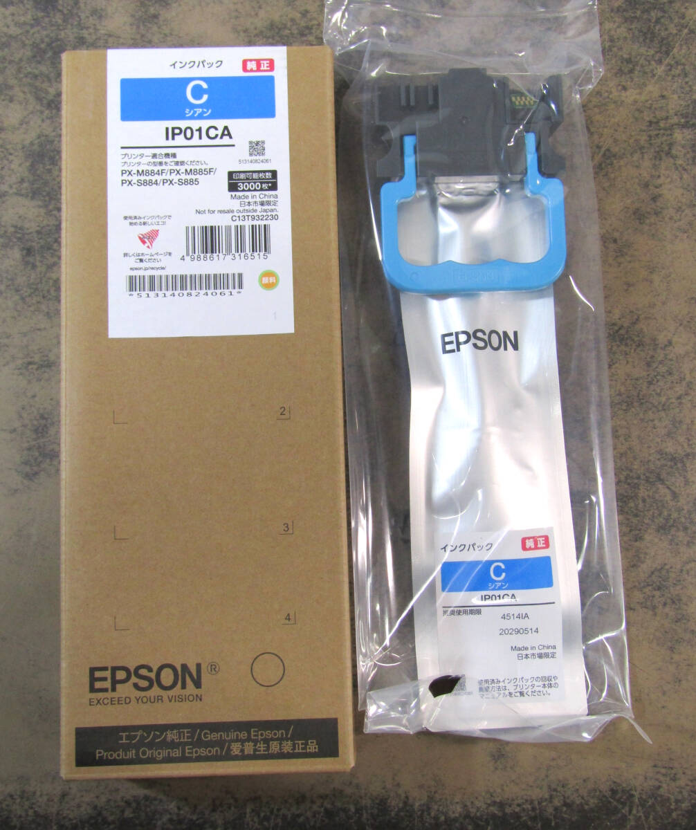 Yahoo!オークション - 未開封 純正 EPSON エプソン インクパック プリ...