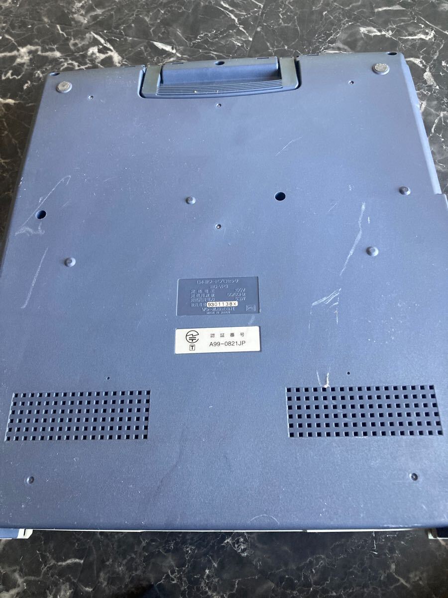 Yahoo!オークション - シャープ ワープロ書院 WD-VP3/通電確認済み 電...