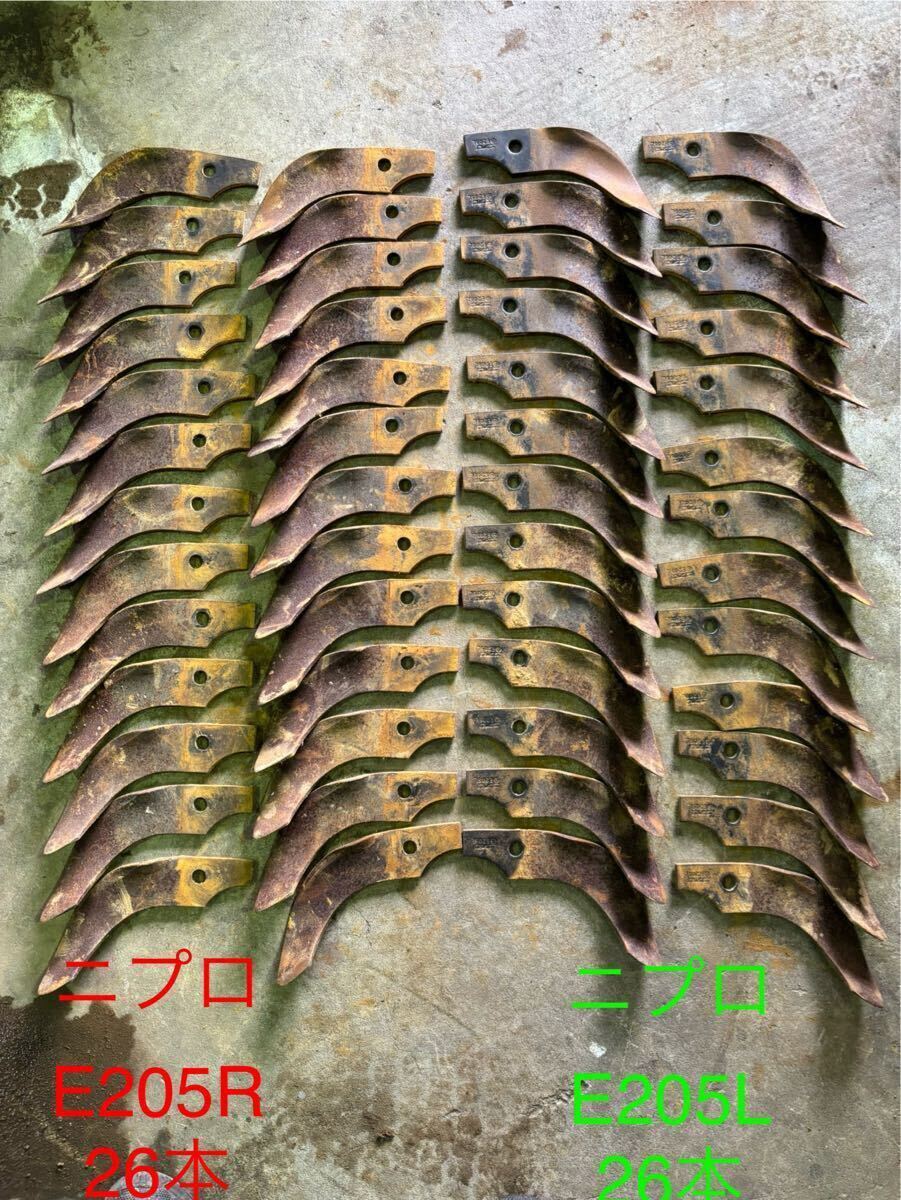 Yahoo!オークション - NO.50-1942(新潟)ニプロハロー爪E205L(26本)/E20...