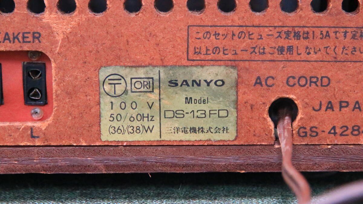 Yahoo!オークション - あ//A8953【昭和レトロ・当時物】SANYO サンヨー...