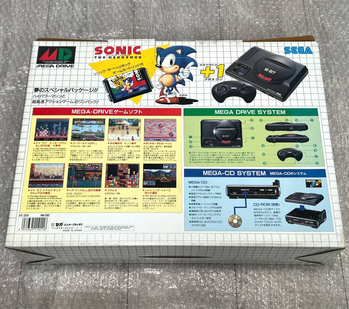 Yahoo!オークション - 〈VA6 基盤・美品・動作確認済み〉MD メガドライ...