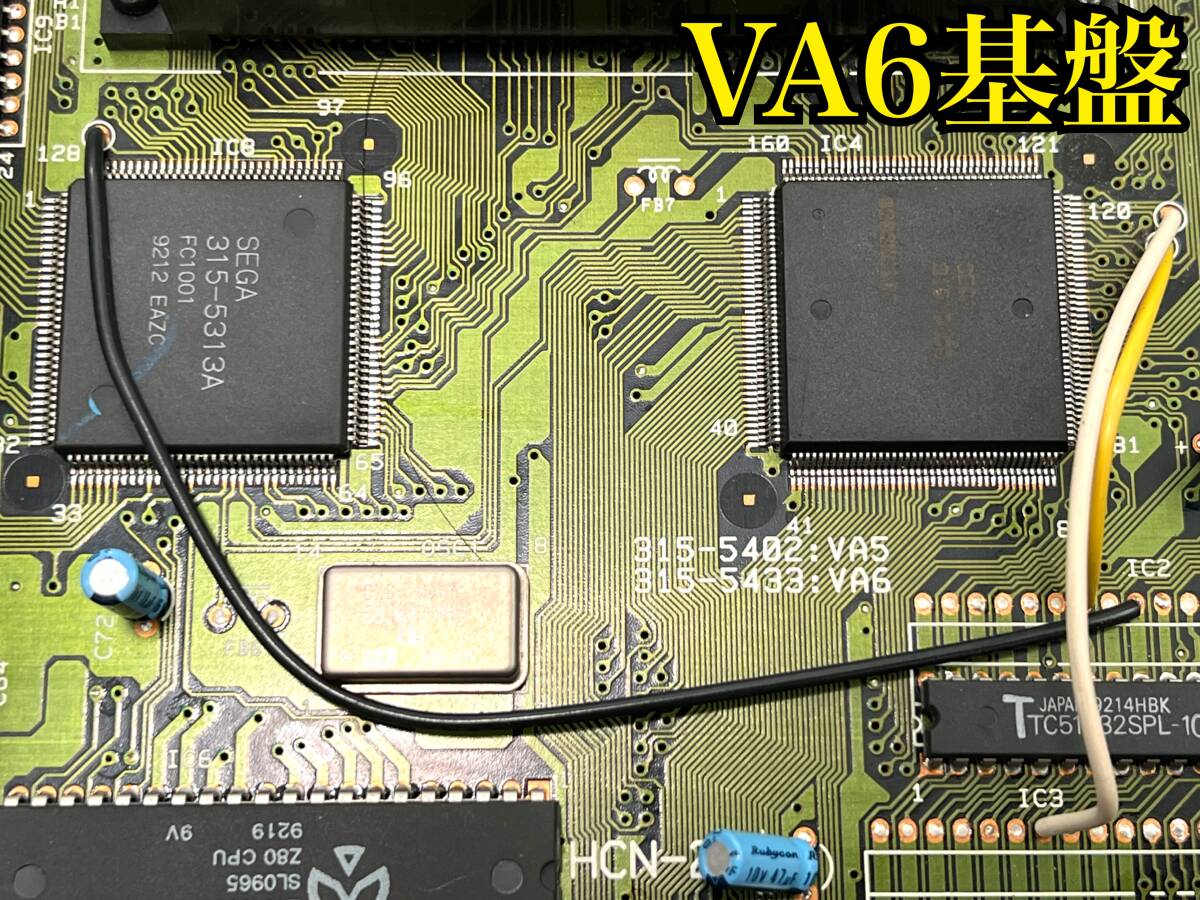 VA6 基盤 み MD メガドライブ ＋1 プラスワン HAA-2510 本体 ソニック ザ ヘッジホッグ MEGA DRIVE GENESIS(本体、アクセサリー)｜売買されたオークション ...