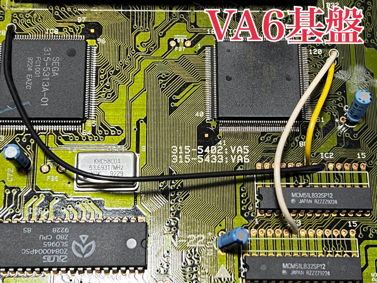 Yahoo!オークション - 〈VA6 基盤・動作確認済み〉MD メガドライブ HAA...