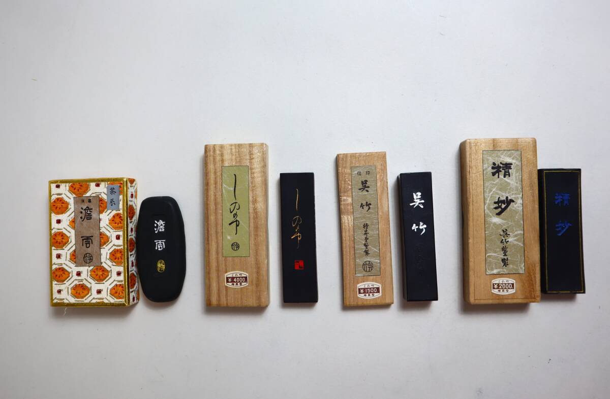 日本墨 呉竹精昇堂4種 信印呉竹 29g 精妙 36g しの 24g 澹雲 41g(その他)｜売買されたオークション情報、yahooの商品情報をアーカイブ公開 - オークファン（aucfan.com）