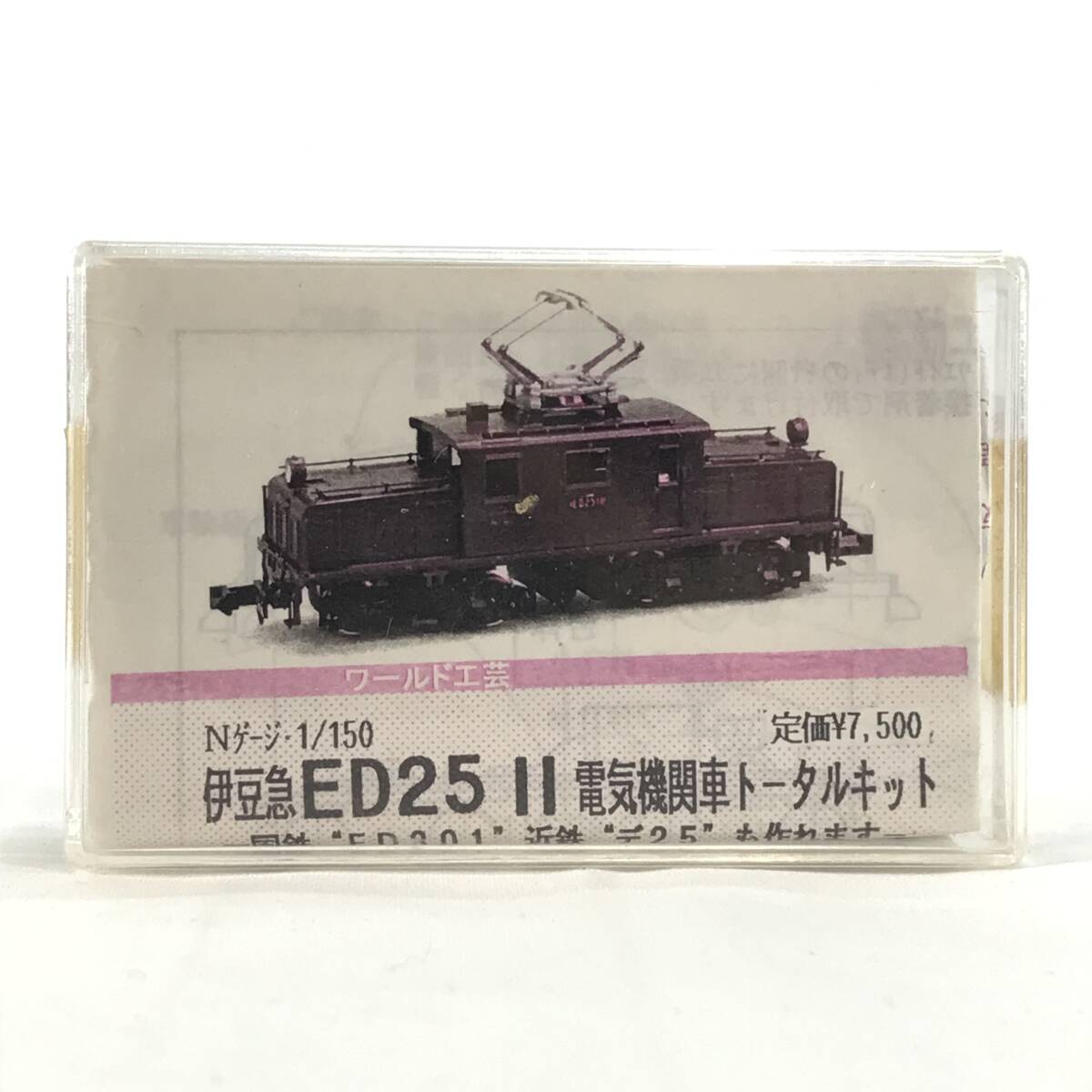 Yahoo!オークション - 未使用品 ワールド工芸 鉄道模型 Nゲージ 1/150...