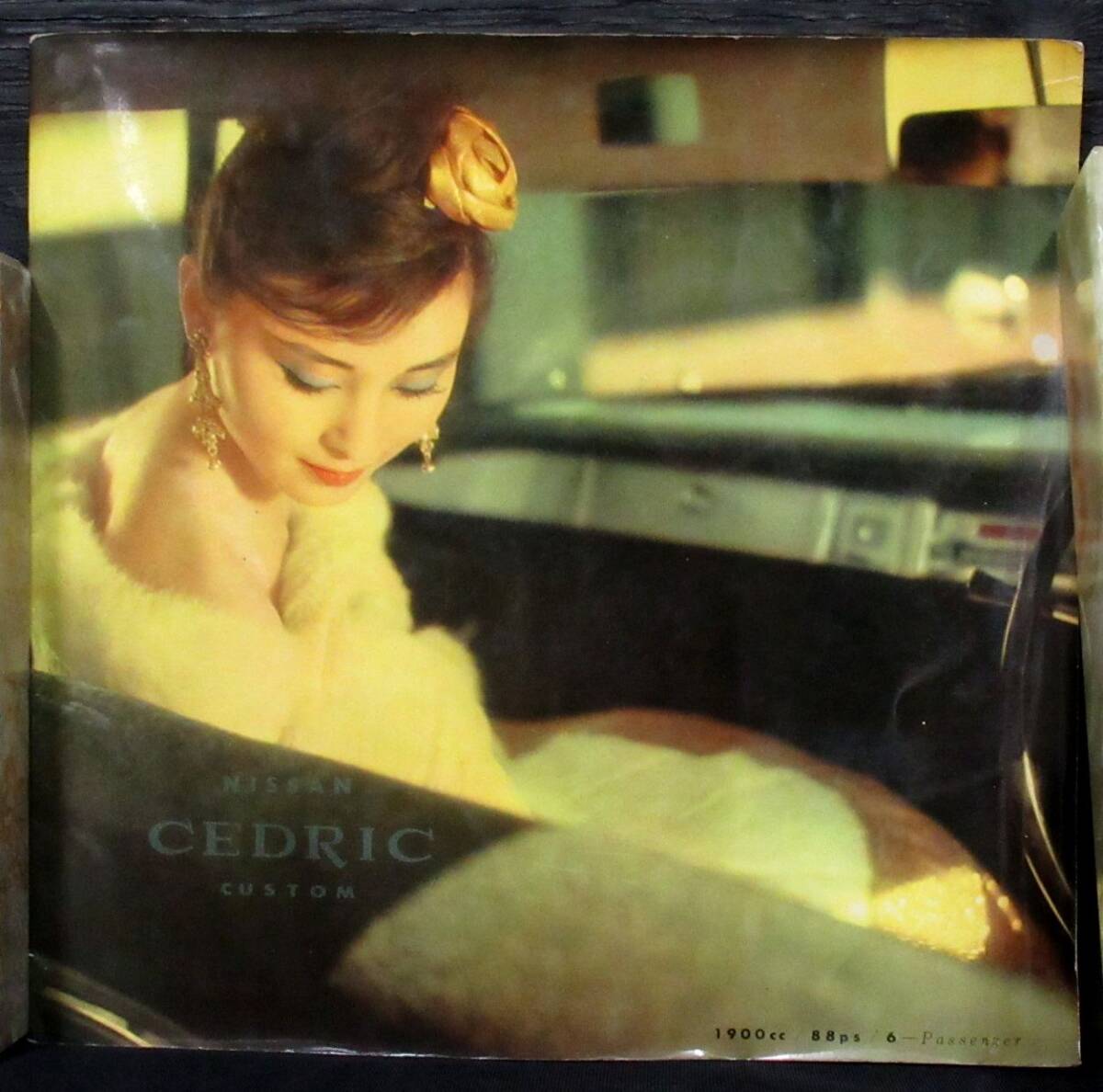 カ33 デミング賞メダル付き 日産自動車 ニッサン セドリック カスタム カタログ Nissan Cedric Custom. 日産セドリック(自動車)｜売買されたオークション情報、yahoo ...