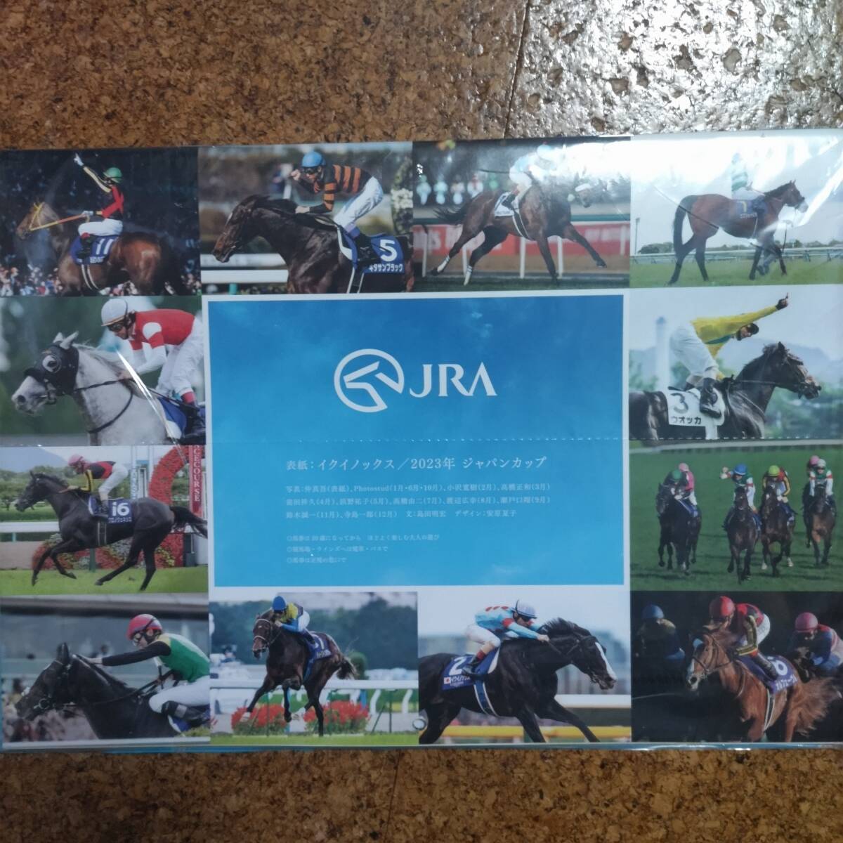 Yahoo!オークション - JRA 2025 カレンダー