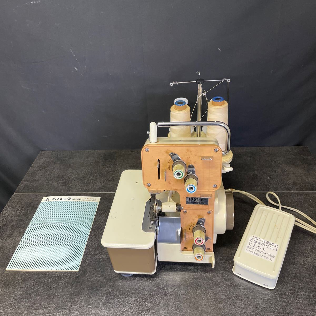 Yahoo!オークション - BROTHER Homelock ブラザー ホームロック 503 TE...