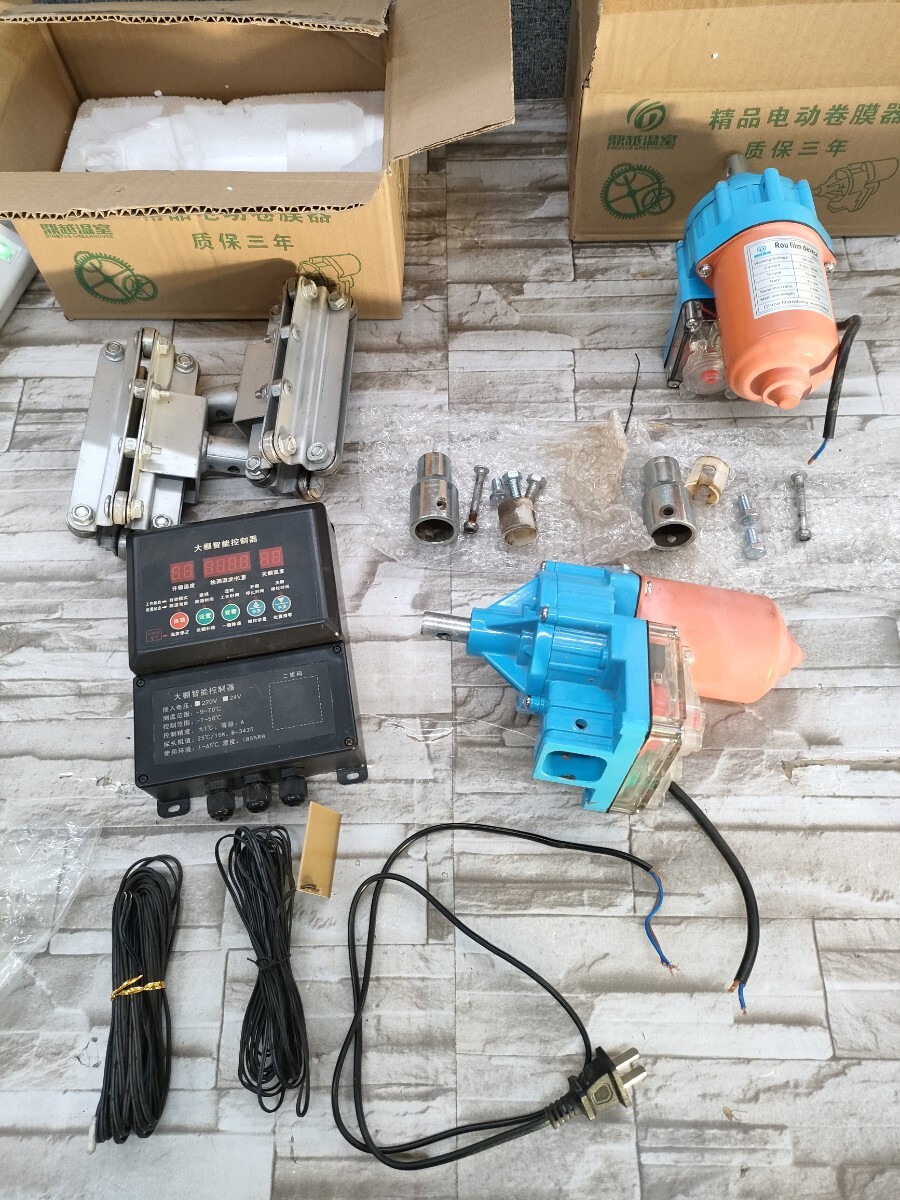 Yahoo!オークション - 0701/0718 自動式フィルム巻上げ装置 24V 電動巻...