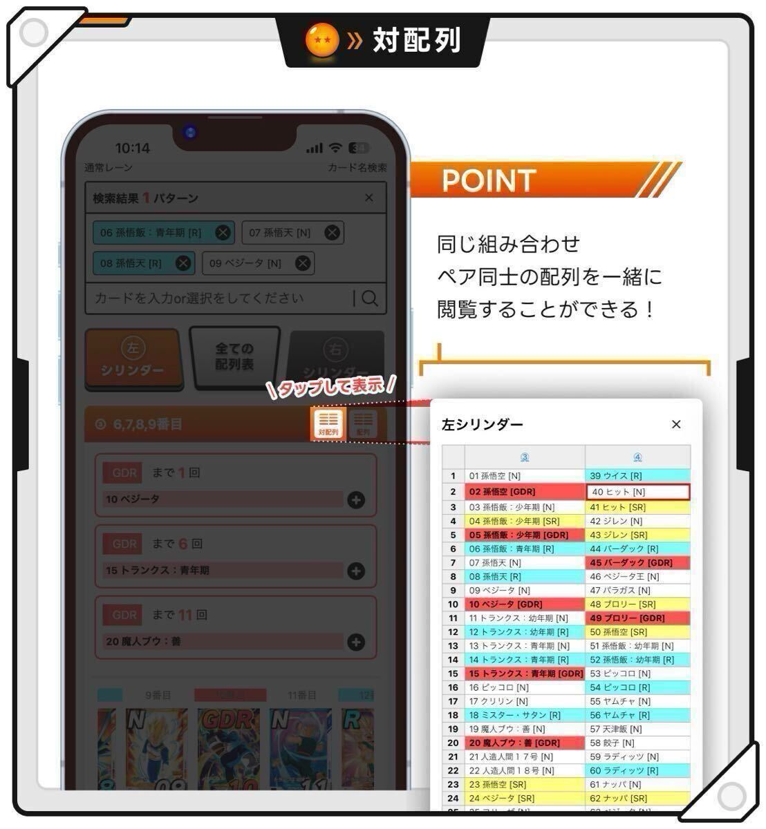 Yahoo!オークション - 《検索ツール》即決即送信 機動戦士ガンダム ア...