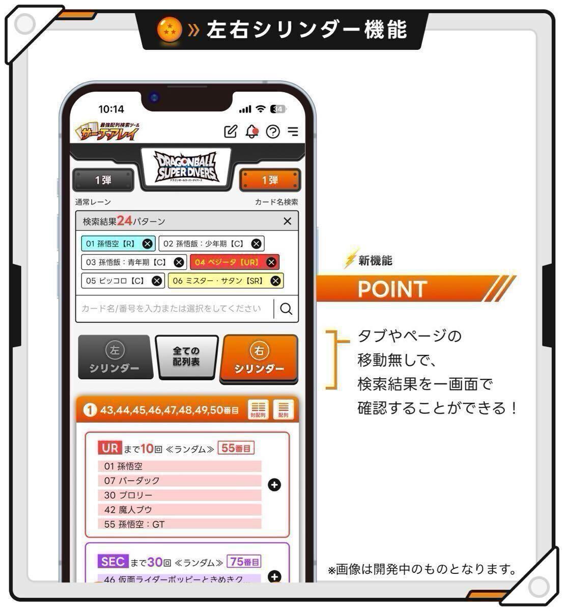 Yahoo!オークション - 《検索ツール》即決即送信 機動戦士ガンダム ア...