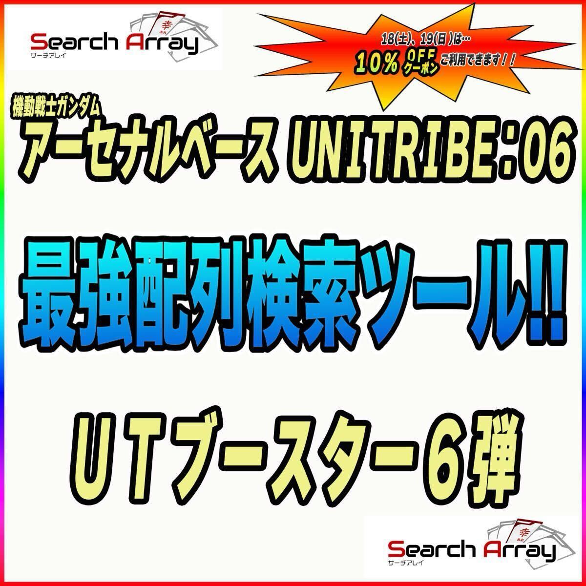 Yahoo!オークション - 《検索ツール》即決即送信 機動戦士ガンダム ア...
