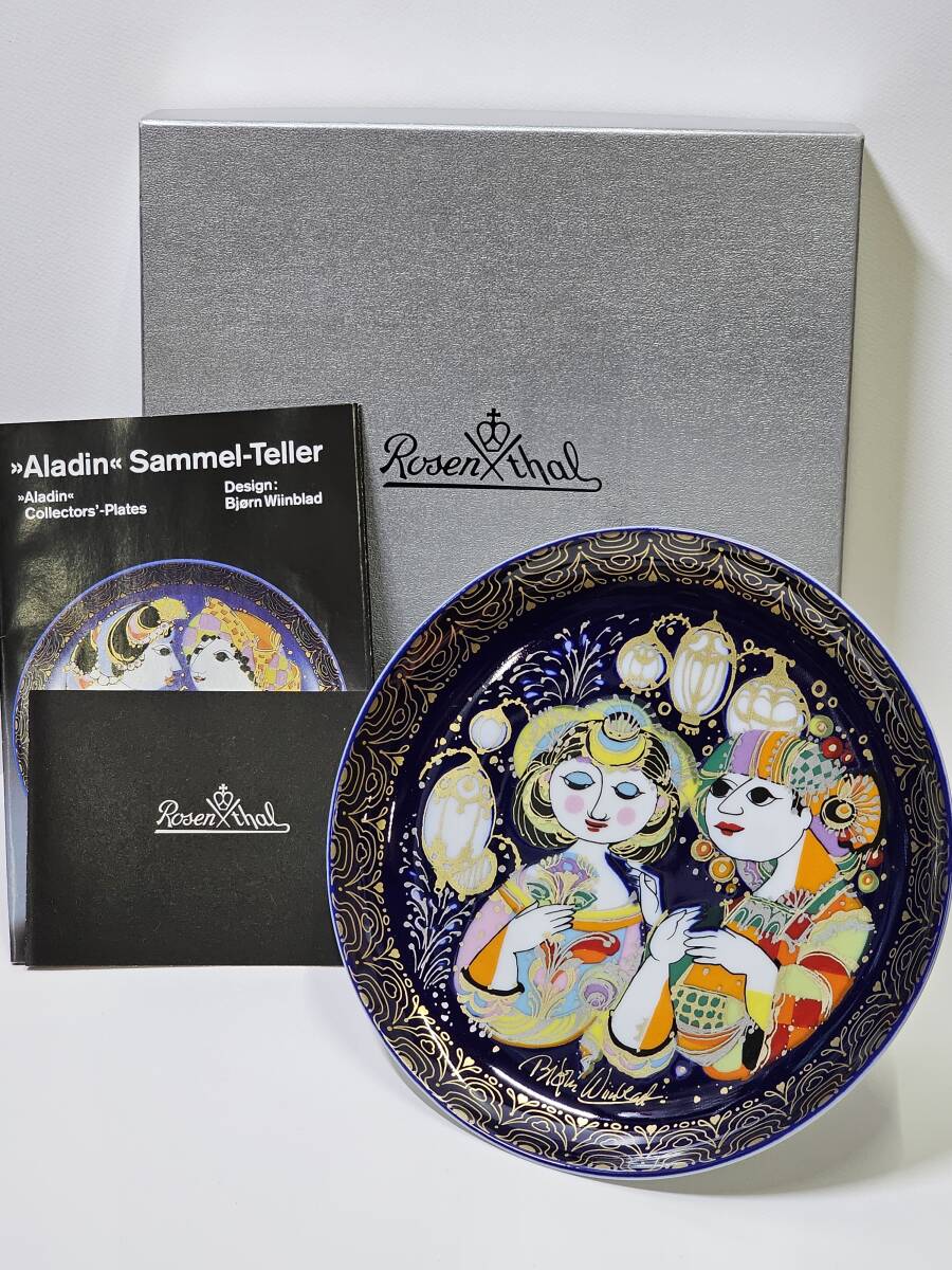 Yahoo!オークション - L066-6 Rosenthal Studio Linie Aladin アラジン...