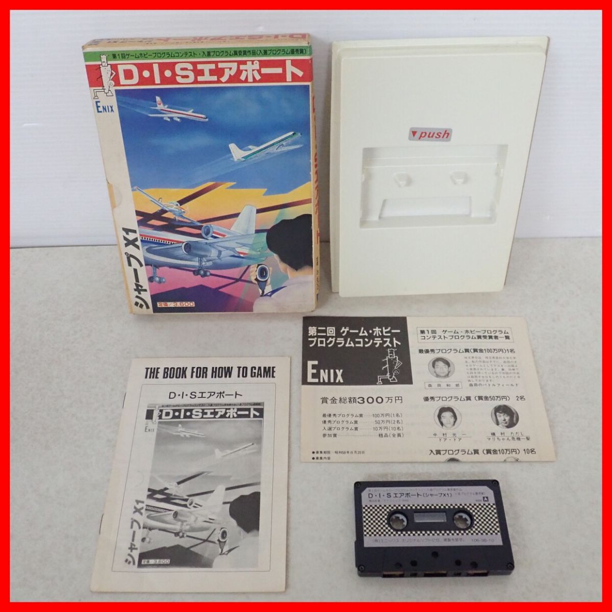 Yahoo!オークション - X1 テープ D・I・Sエアポート ENIX エニックス ...