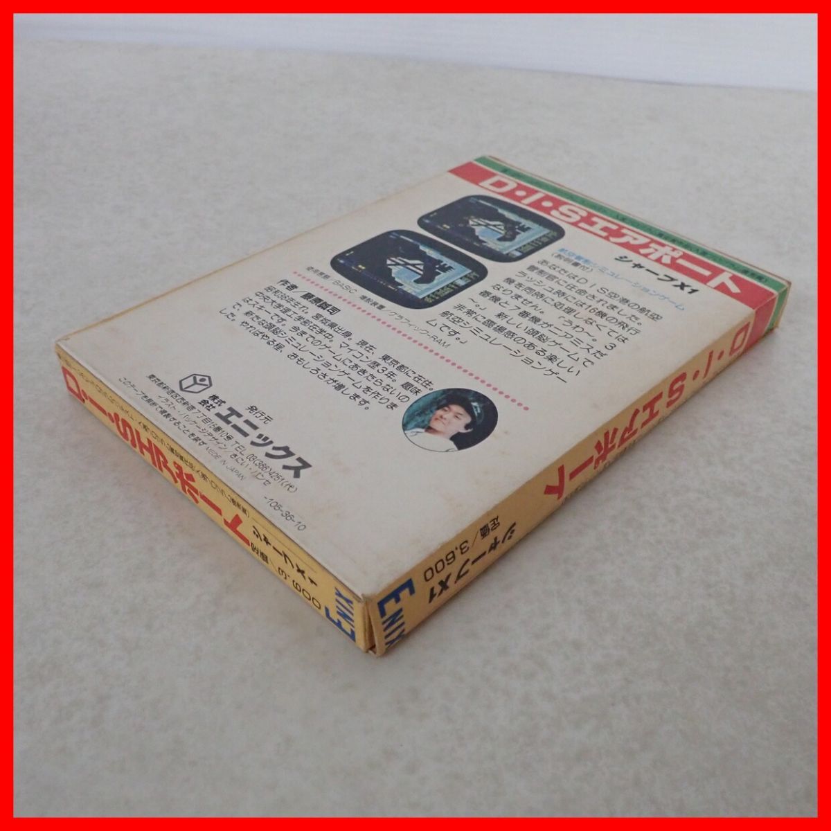 Yahoo!オークション - X1 テープ D・I・Sエアポート ENIX エニックス ...