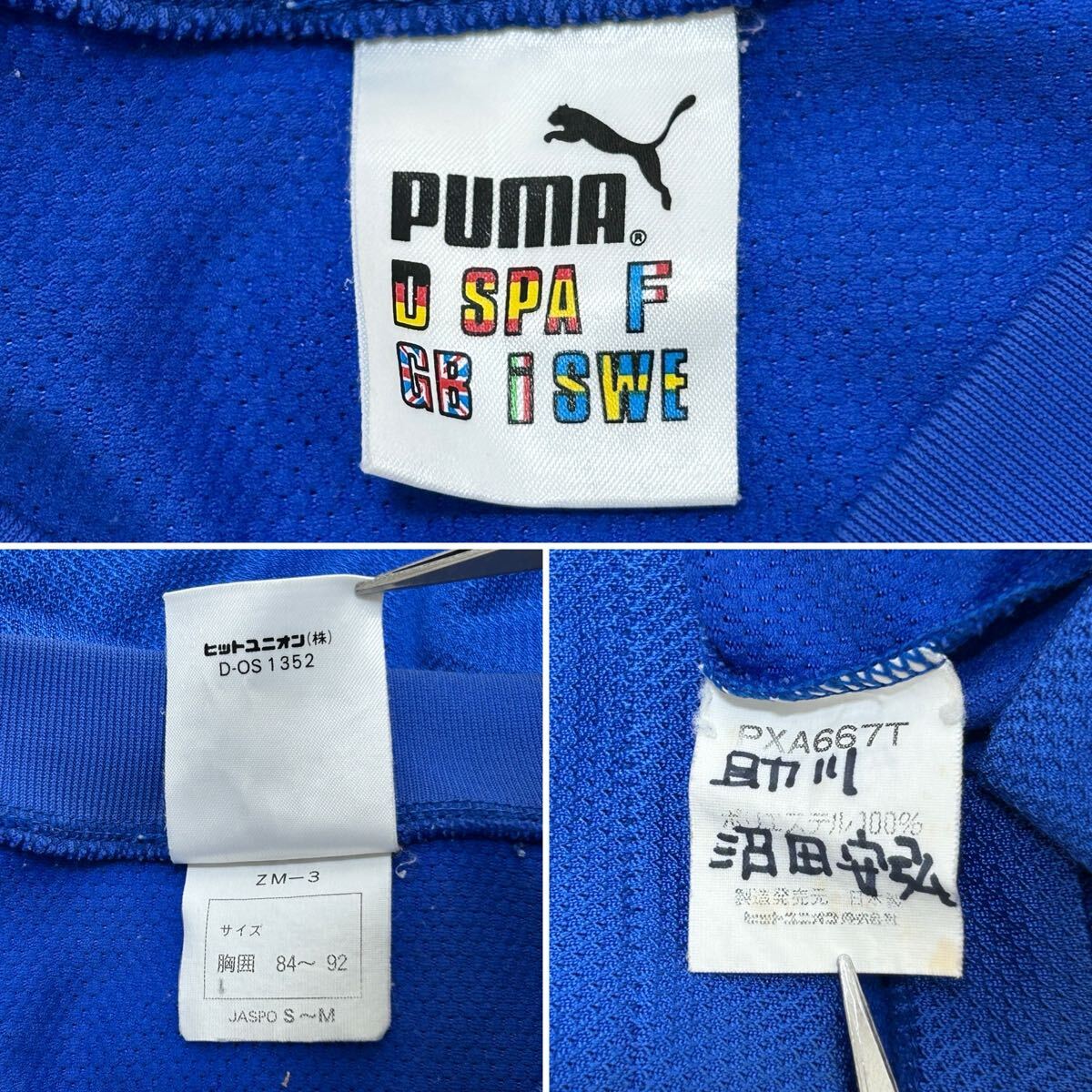 Yahoo!オークション - YT2792 【希少】80s PUMA プーマ ヒットユニオン...