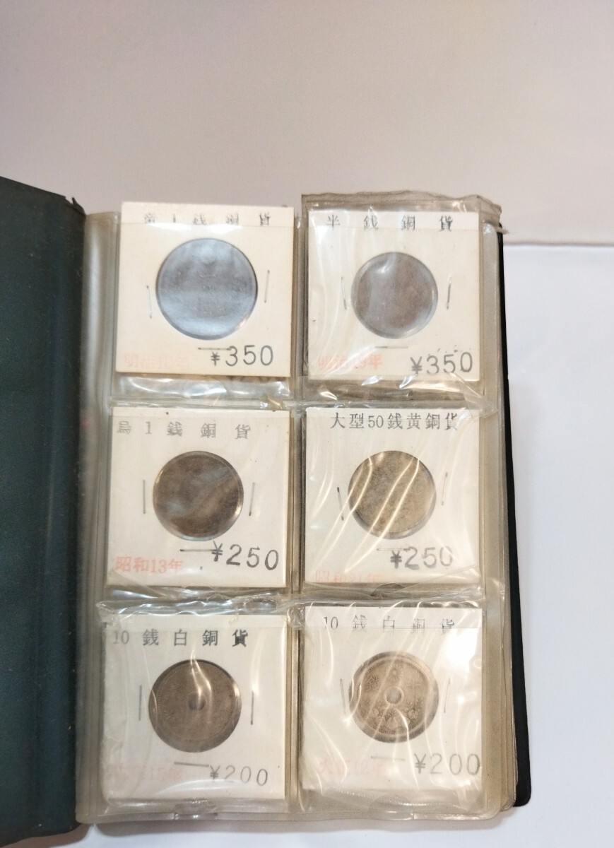 Yahoo!オークション - 【総重量2 353g】古銭お札まとめ まとめ売り_0ID...