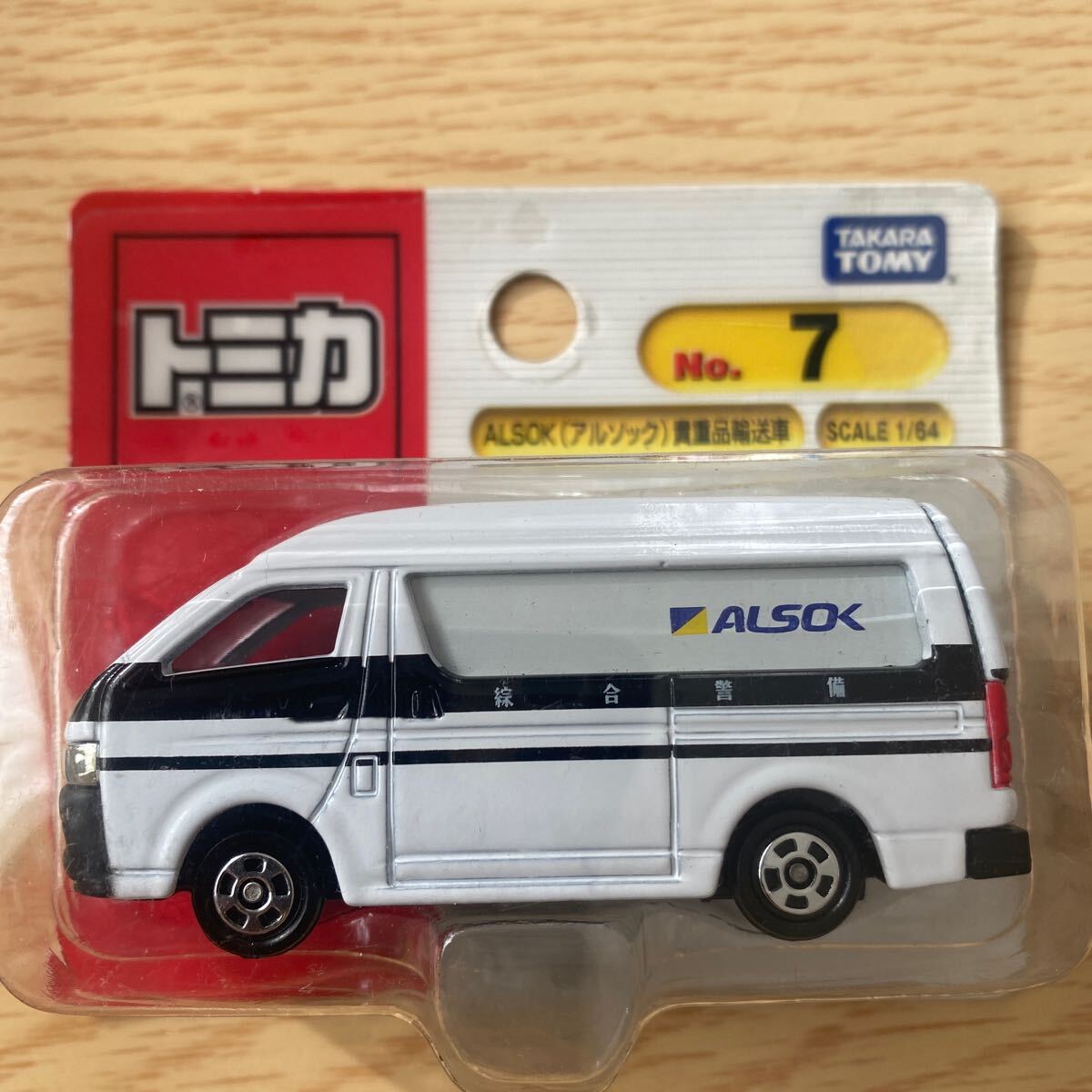 Yahoo!オークション - トミカ 赤箱7 ALSOK (アルソック) 貴重品輸送車