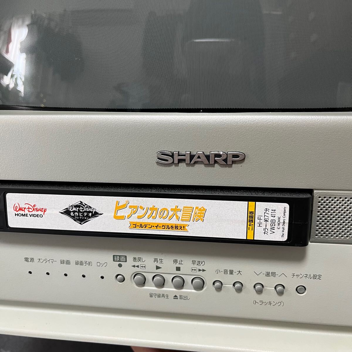 SHARP VT-14GY20 ブラウン管テレビ カラーテレビ VHS ビデオ内蔵 SHARP VT-14GY20 ブラウン管テレビ カラーテレビ VHS ビデオ内蔵