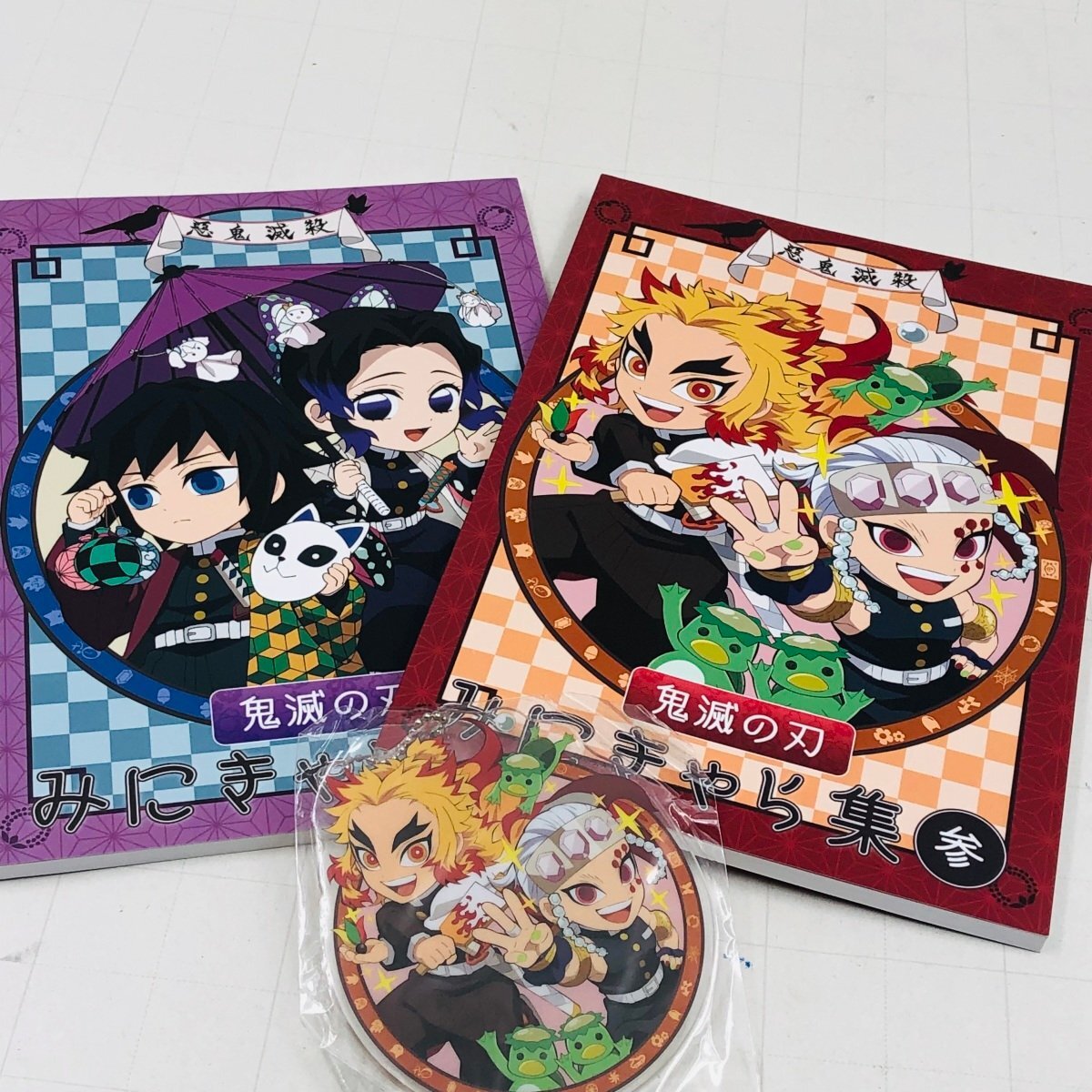 Yahoo!オークション - 中古品 C98 エアコミケ3 鬼滅の刃 みにきゃら集 ...