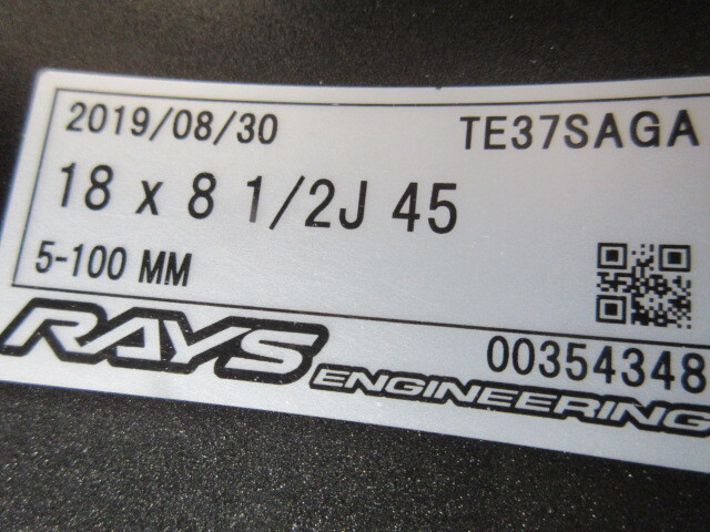 Yahoo!オークション - 軽量/日本製/FORGED/4本set RAYS VOLKRACING TE3...