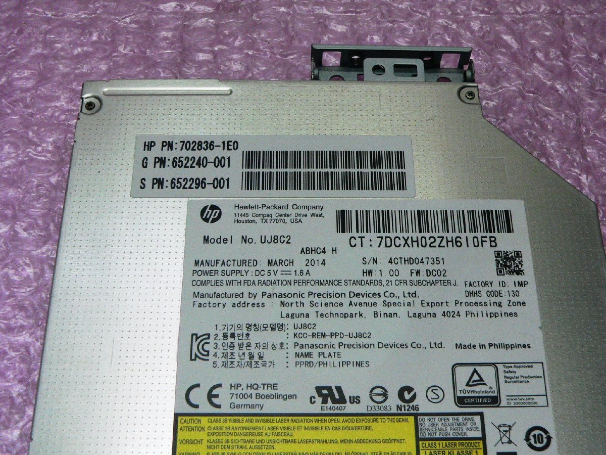 Yahoo!オークション - HP 702836-1E0 652240-001 652296-001 DVD-ROMド...
