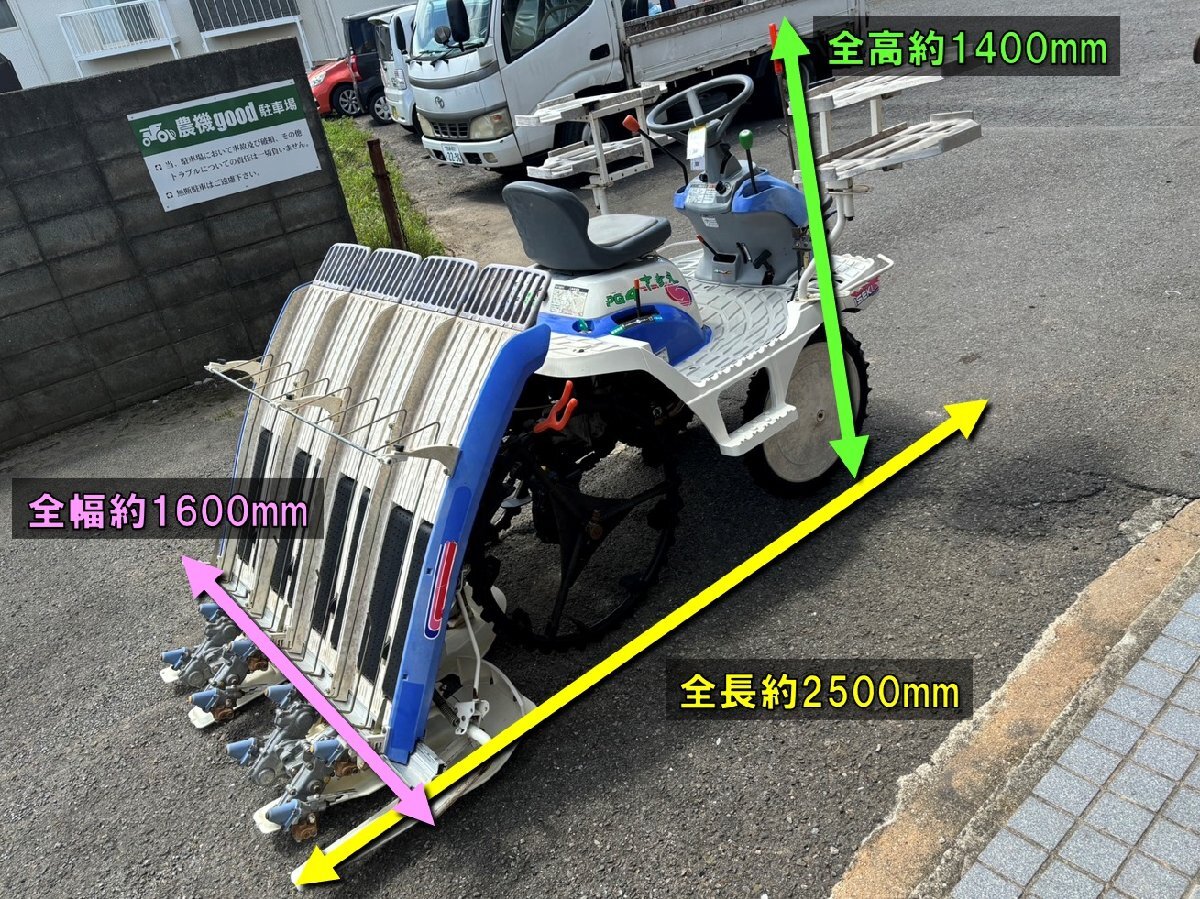 Yahoo!オークション - 売切り 整備済み イセキ 田植機 PQ4-VS 4条 リ...