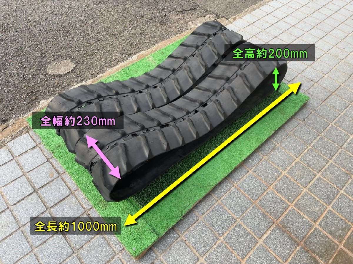 Yahoo!オークション - 売切り ブリジストン コンバイン用 クローラー ...