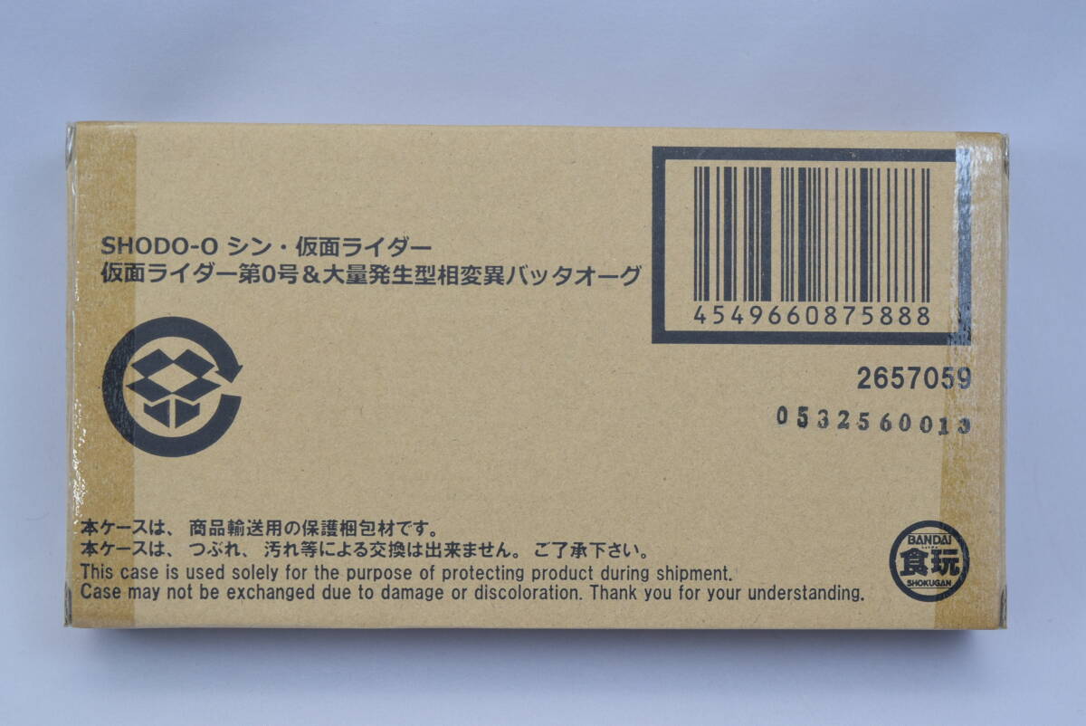 Yahoo!オークション - 30_MK 09C) SHODO-O シン・仮面ライダー 仮面ラ...